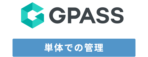 不法就労を防ぎ続ける！次世代の外国人就労管理システム「GPASS」